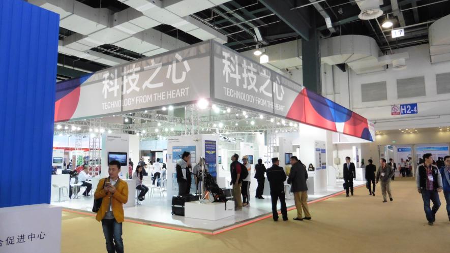 The 3rd China Shanghai International Technology Fair 2015 (CSITF 2015 ...